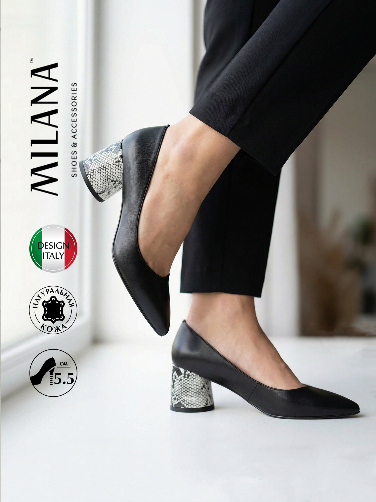 Туфли лодочки 