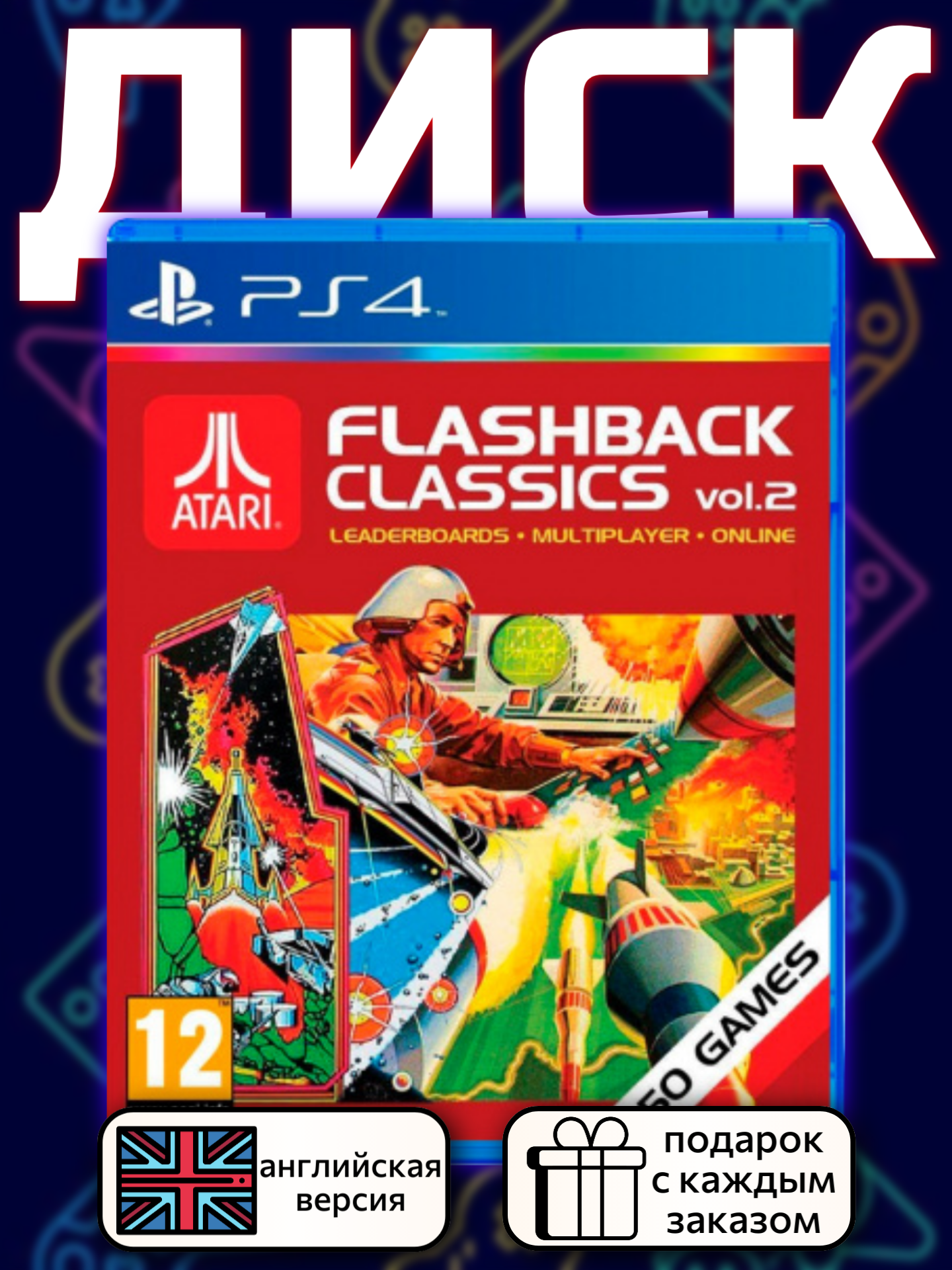 Atari Flashback Classics: Volume 2 [PS4, английская версия]