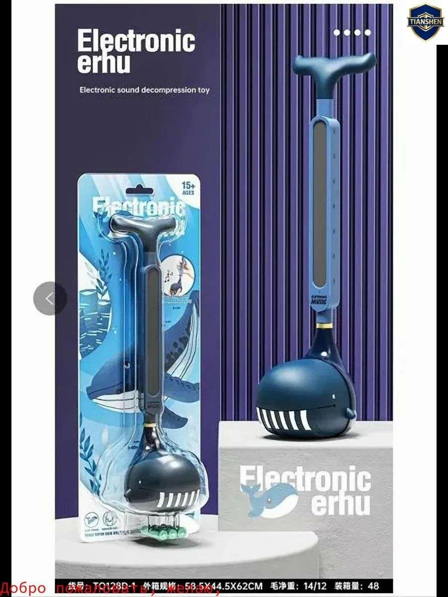 Отаматон Японский электронный портативный синтезатор