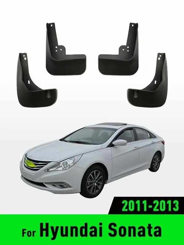 Брызговики, арт. For Hyundai Sonata 8 2011-2013, 4 шт.