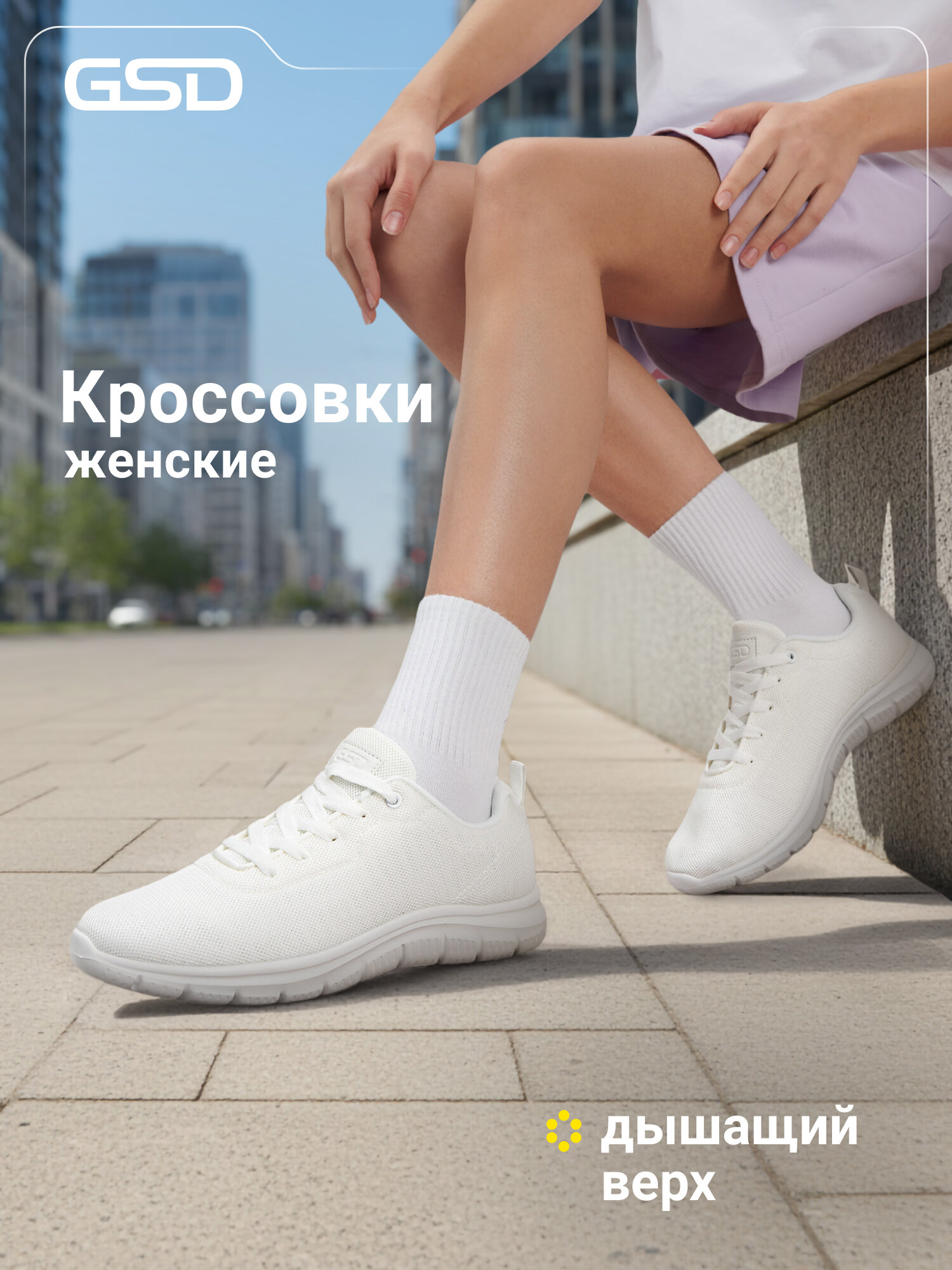 Кроссовки SP PRIME W