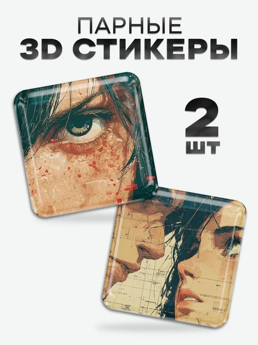 3D стикеры, парные наклейки на телефон атака титанов