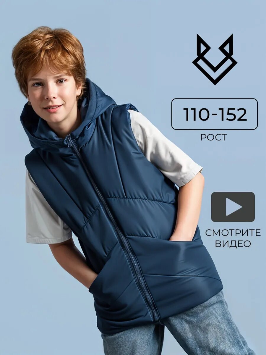 Жилет утеплённый RINREY