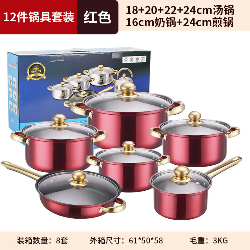 12-предметный набор посуды из нержавеющей стали для внешней торговли, супница, антипригарная сковорода, молочник, ручки с золотым покрытием, нержавеющие кастрюли
