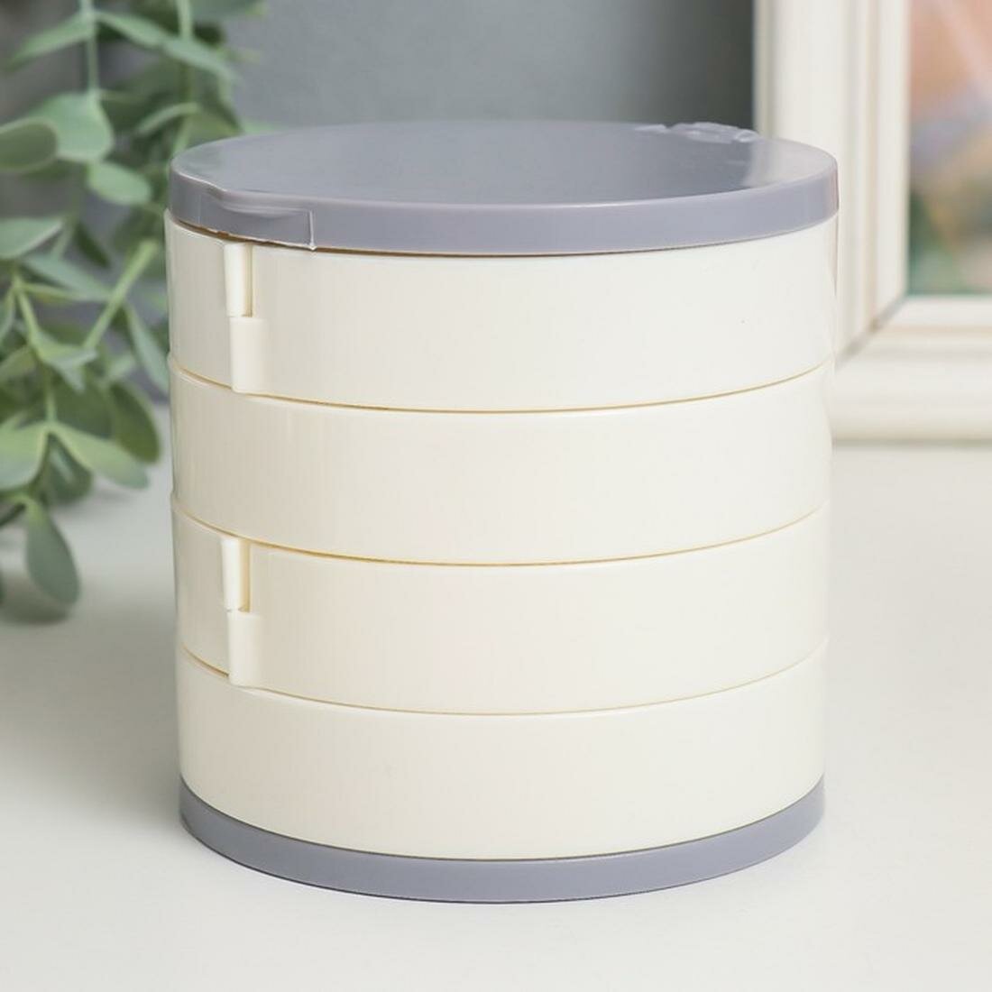 Шкатулка-органайзер для хранения украшений «Круглая. 4 уровня», пластик, зеркало, белая, 10×10×10 см