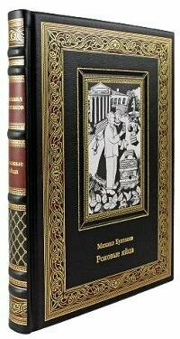 Книга "Роковые яйца"