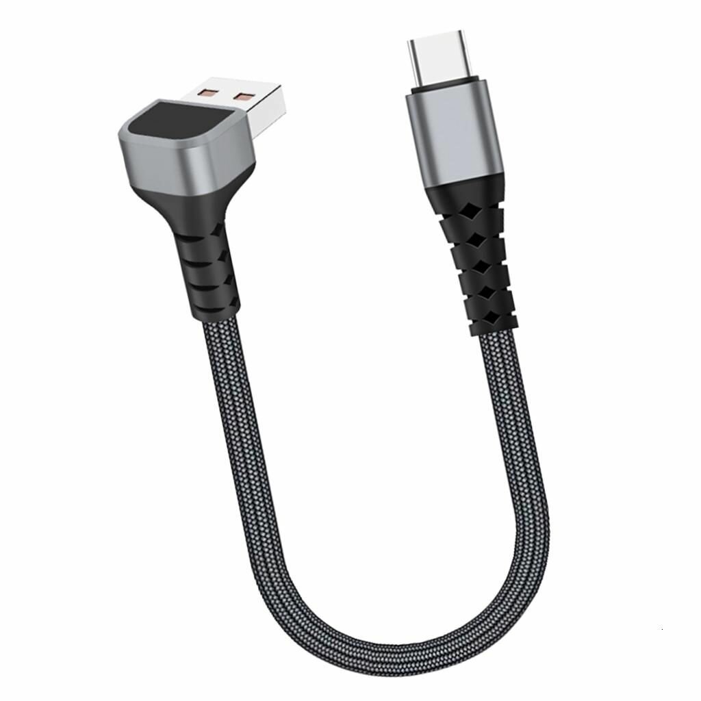 Кабель USB to Type-C с углом 90 градусов для быстрой зарядки, 0.5m - локоть