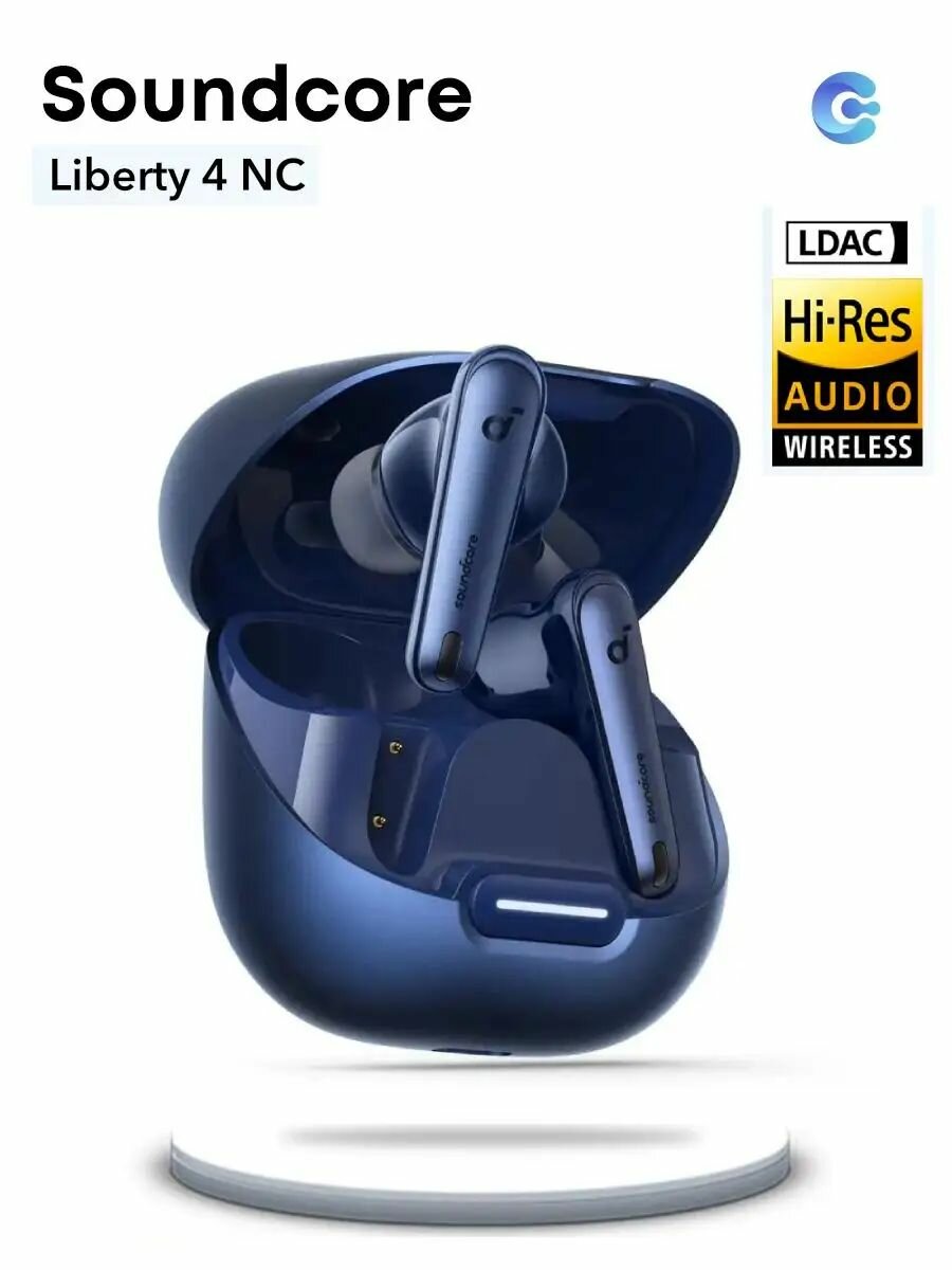 Наушники беспроводные с микрофоном Anker Soundcore Liberty 4 NC, синий-pd