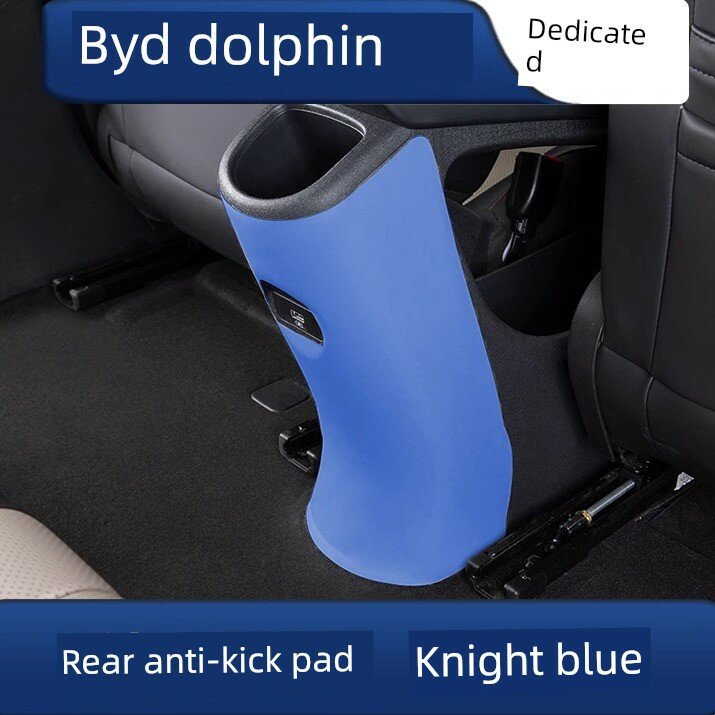 Защитный коврик для задних вентиляторов BYD Dolphin, пленочный стиль, синий рыцарь, не подходит для интеллектуальной