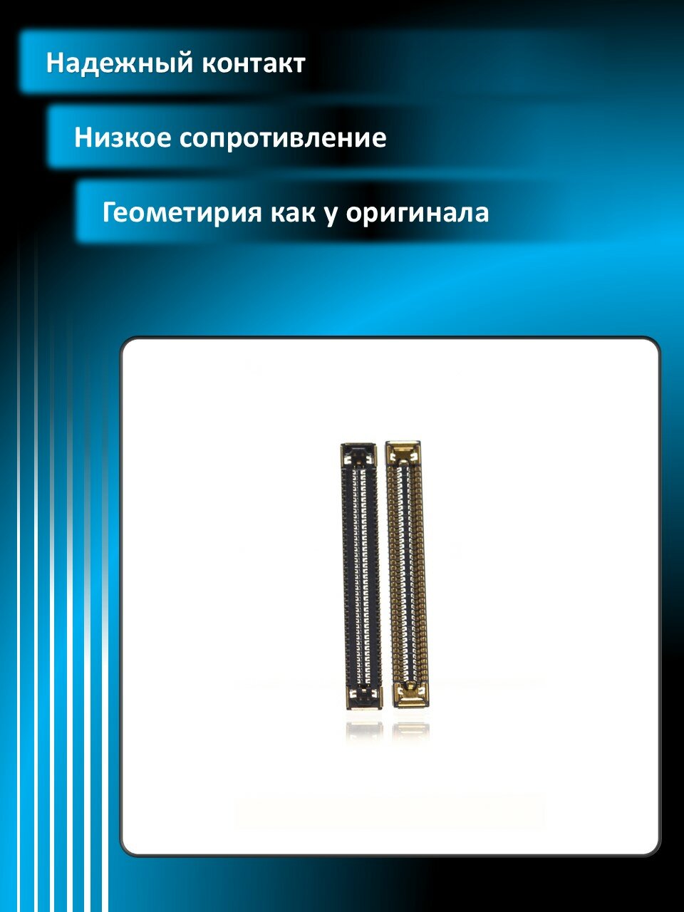 Разъем дисплея на межплатный шлейф Smasung Galaxy A02/A12/A12 Nacho/A13/A32 4G/A52/A52 5G/A52s 5G/A53 5G/M12 (A022G/A125F/A127F/A135F/A137F/A325F/A525