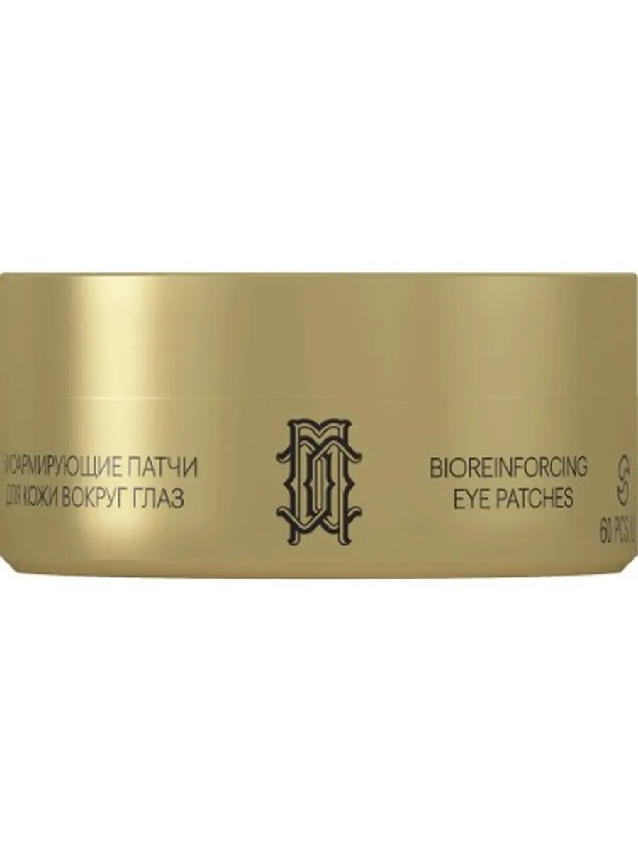 Librederm mezolux биоармирующие патчи для кожи вокруг глаз 60 шт.