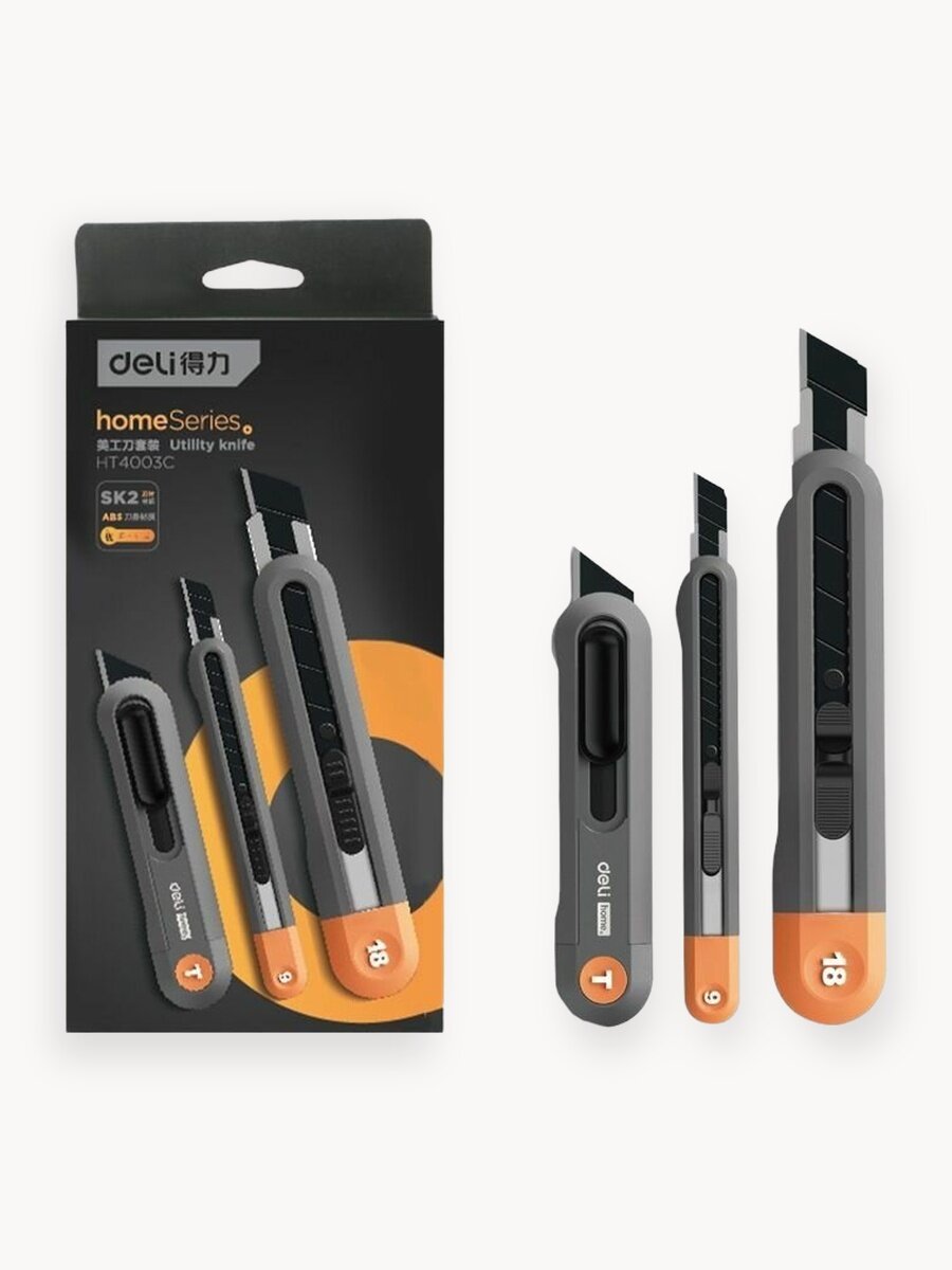 Набор технических ножей Deli Home Series Grey HT4003C (ножи 9мм+18мм+Т-образный), выдвижное лезвие, сталь SK2, 3 штуки, серый