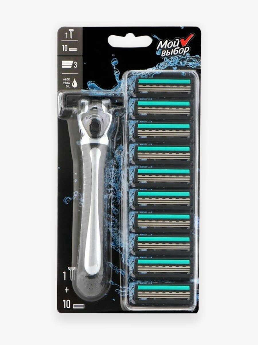 Бритвенный станок + 10 сменных кассет с 3 лезвиями с увлажняющей полоской