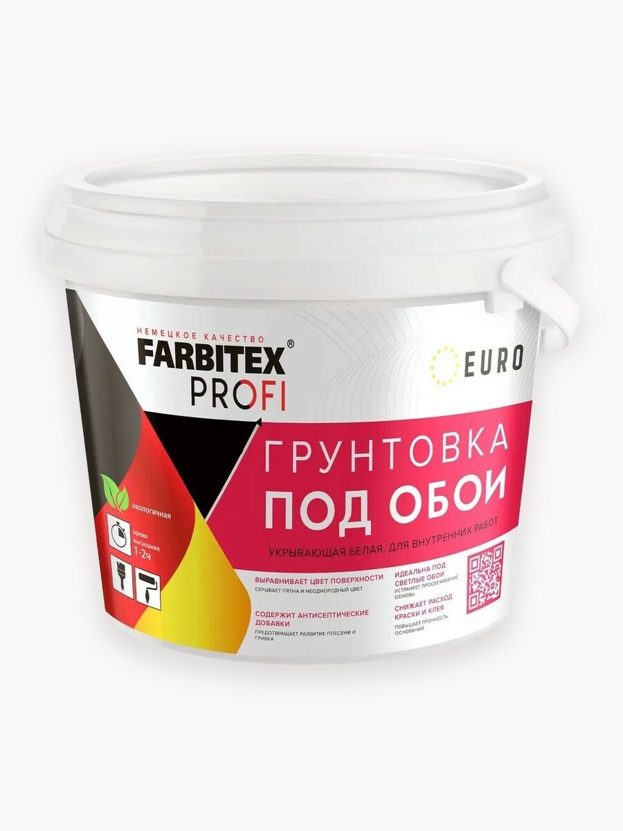 Грунтовка для стен под обои акриловая укрывающая белая FARBITEX PROFI 1,5 кг