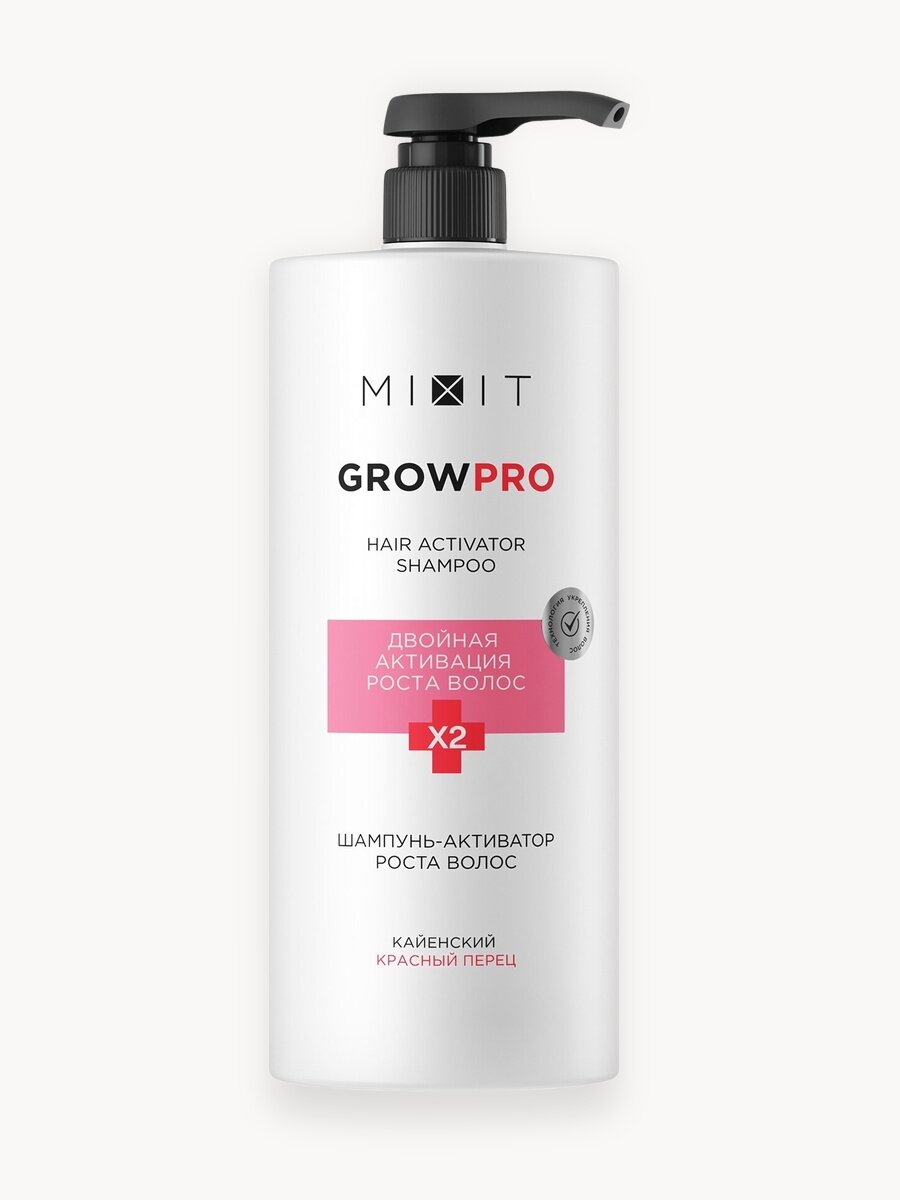 MIXIT Шампунь-активатор роста волос с черным перцем, экстрактом петрушки и пантенолом, 1000 мл