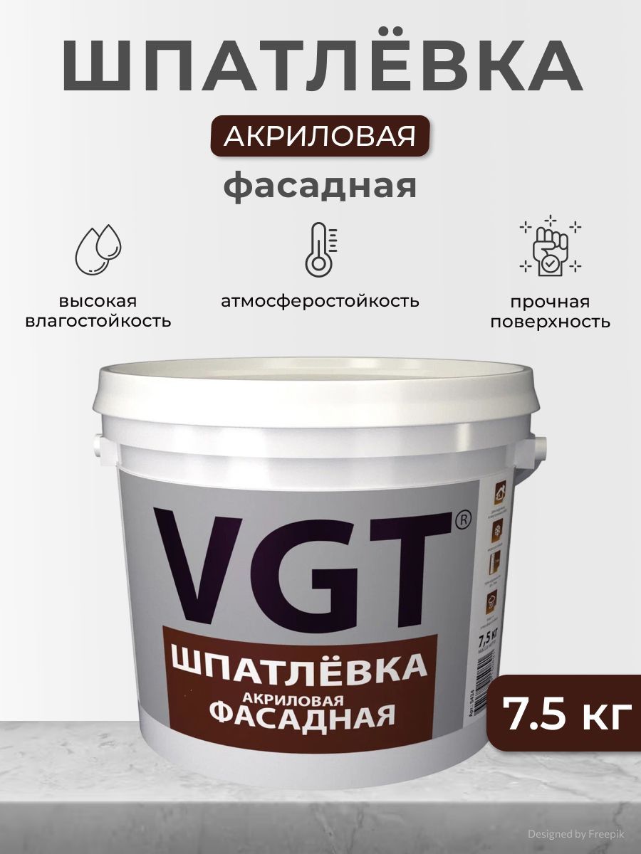 Шпатлевка фасадная VGT / ВГТ, акриловая, 7,5 кг
