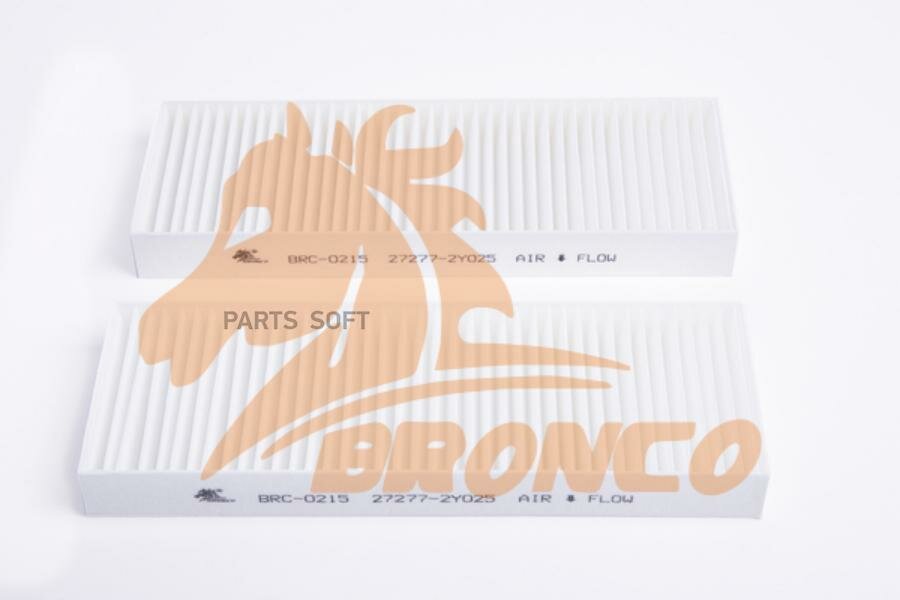 Фильтр салонный BRONCO BRC-0215 (AC-202E) BRONCO арт. BRC-0215