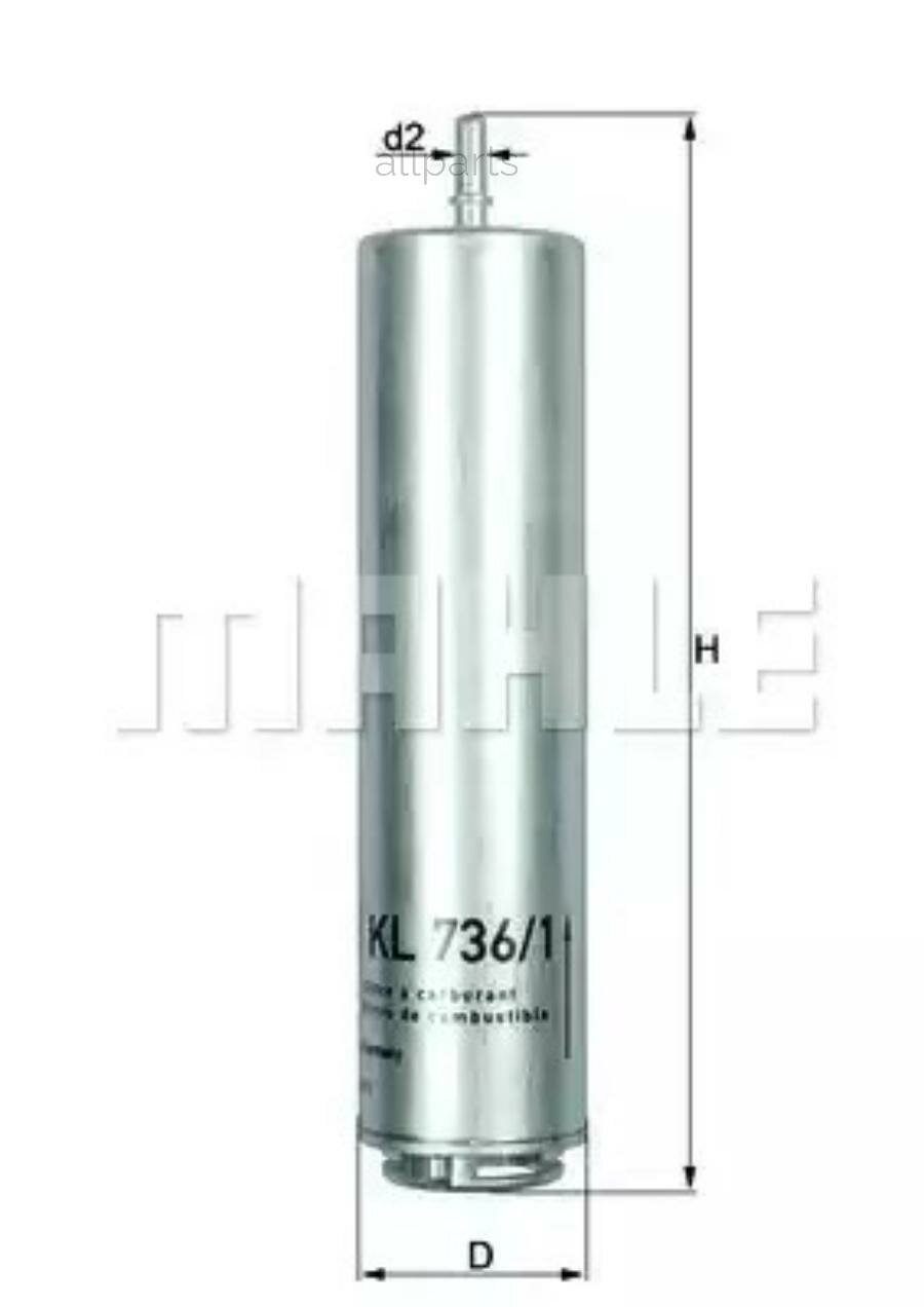 MAHLE KL736/1D Фильтр топл. BMW 1,3-серии F20.21.30.31 2011=>