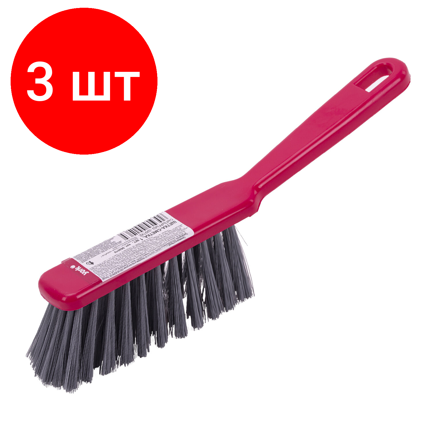 Комплект 3 шт, Щетка-сметка для уборки, ручка 16 см, длина щетины 5 см, ширина 4 см, пластик, цвет ассорти, YORK, 60010