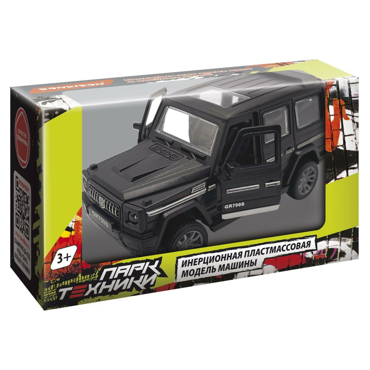 Машина Bondibon Парк Техники Гелендваген, инерционная, пластик, с открывающимися дверьми и багажником