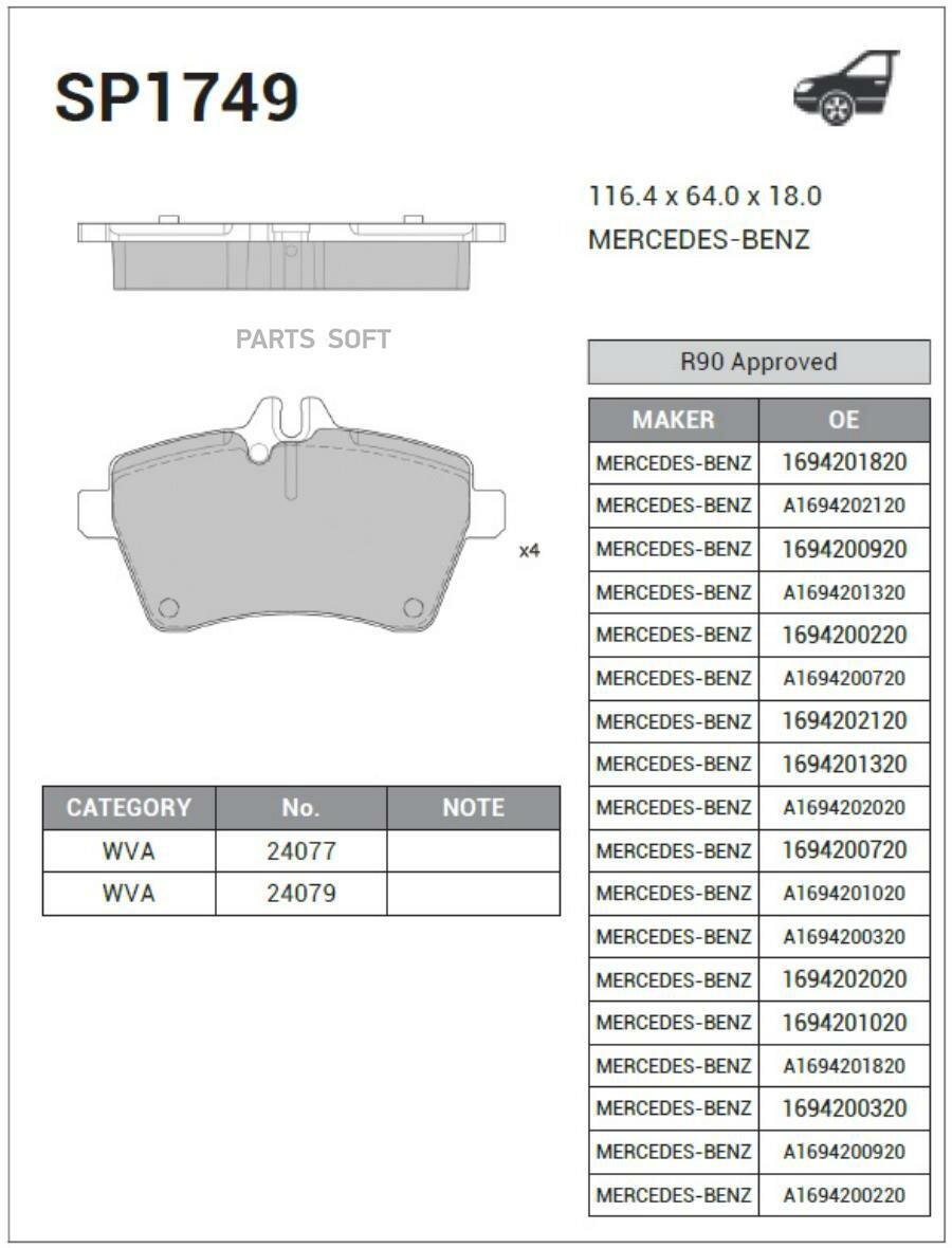 SANGSIN BRAKE SP1749 Колодки тормозные MERCEDES A-CLASS W169/B-CLASS W245 1.5-2.0 04- передние