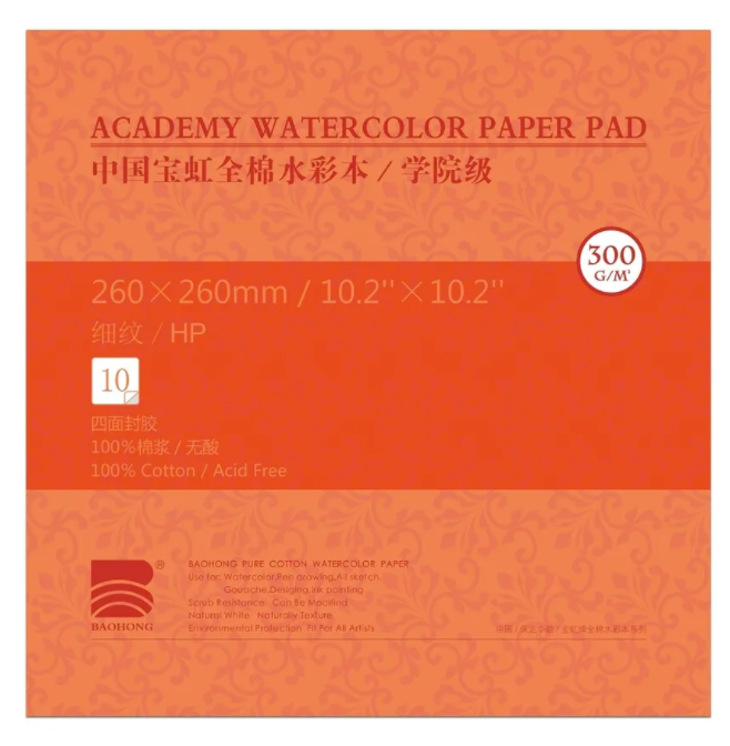 Альбом для акварели BAOHONG 300г/кв. м 260х260мм 10л. склейка мелкое зерно