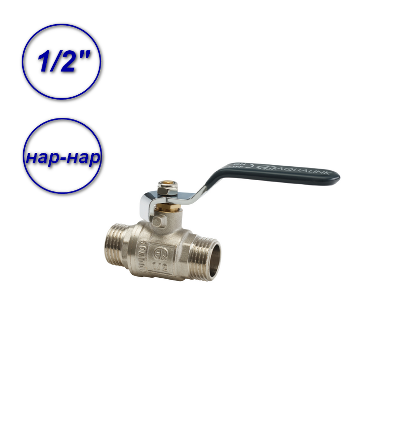 Кран шаровой для воды полнопроходной, нар-нар 1/2" Aqualink, ручка-рычаг 1 шт