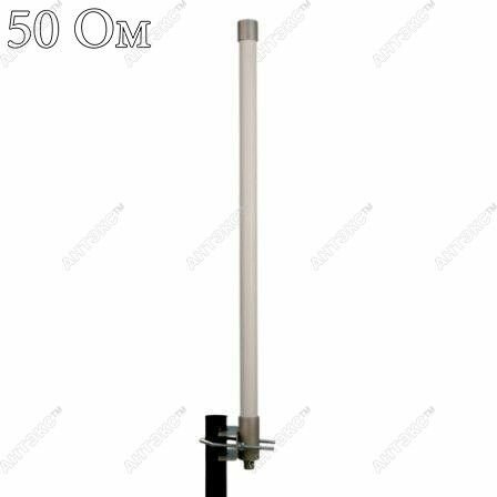 Коллинеарная всенаправленная антенна AX-1908R для радиотелефонов и беспроводных АТС DECT. КУ8dBi