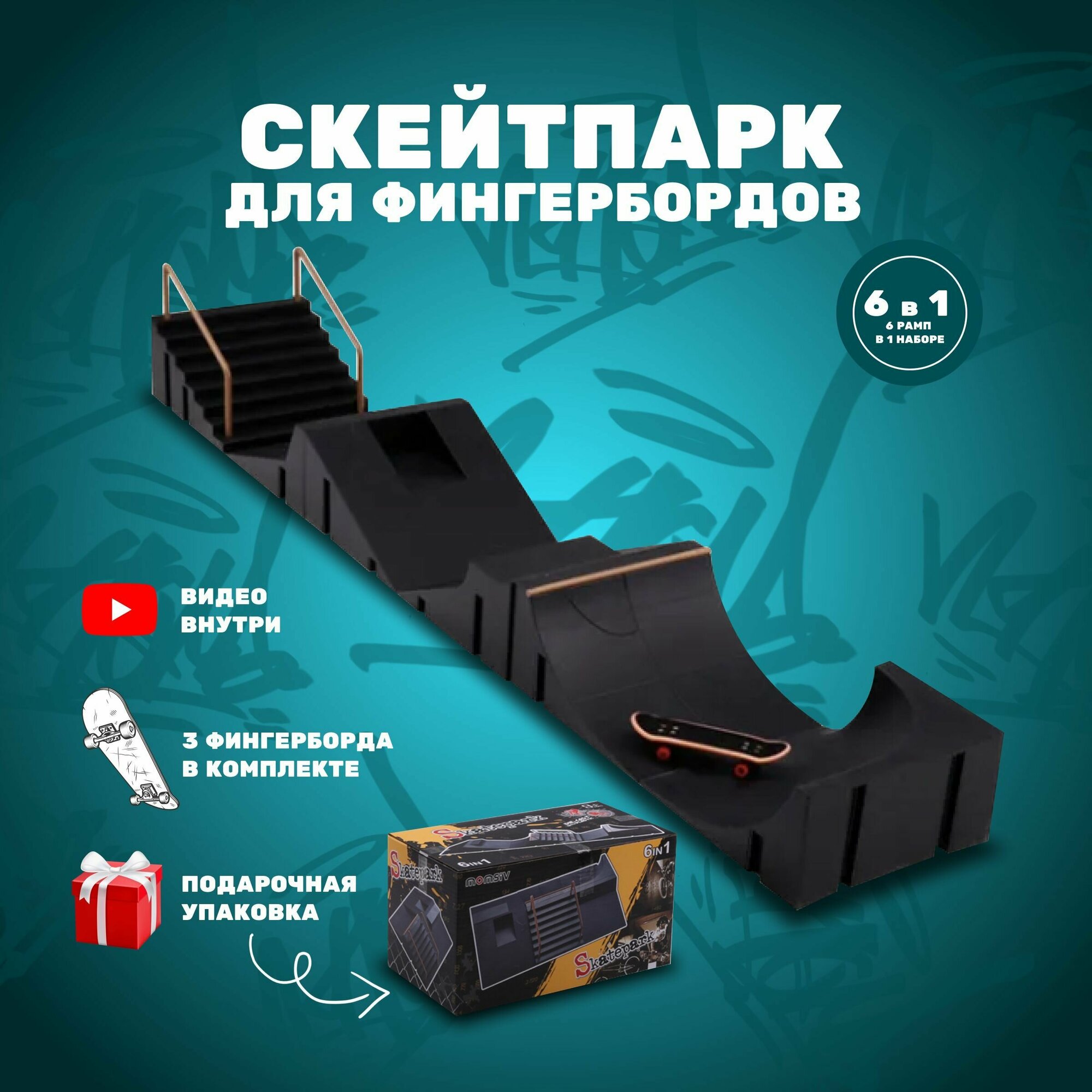 Фингерспорт — фото 1