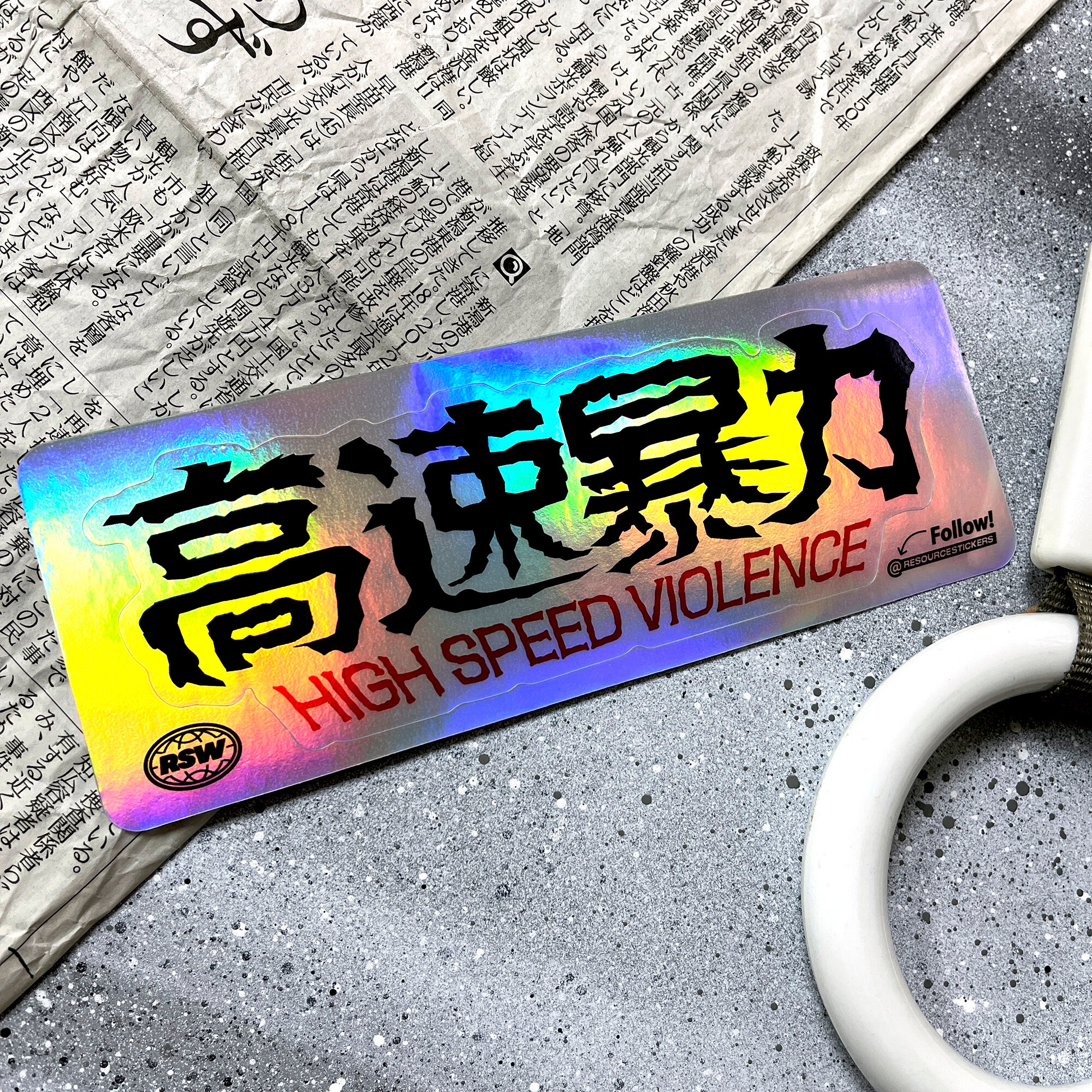 Наклейка голографическая High speed violence 18.5х6 / Resource Stickers
