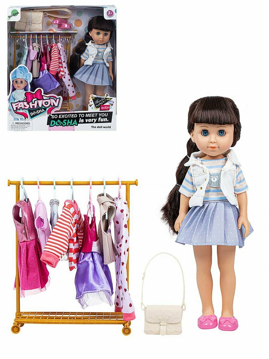 Кукла Модница с набором одежды и аксессуарами (темные волосы) 34 см, W322007B