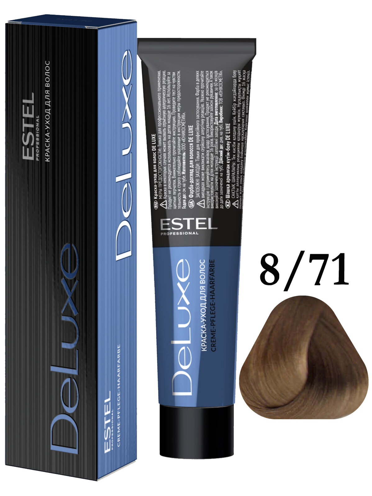 ESTEL De Luxe стойкая краска-уход для волос, 8/71 светло-русый коричнево-пепельный, 60 мл