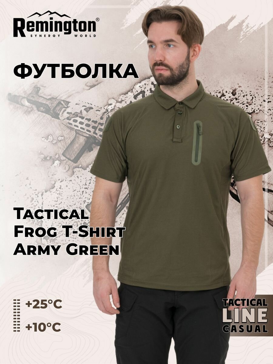 Футболка Remington Tactical Frog T-Shirt Army Green р. M TM1320-306
