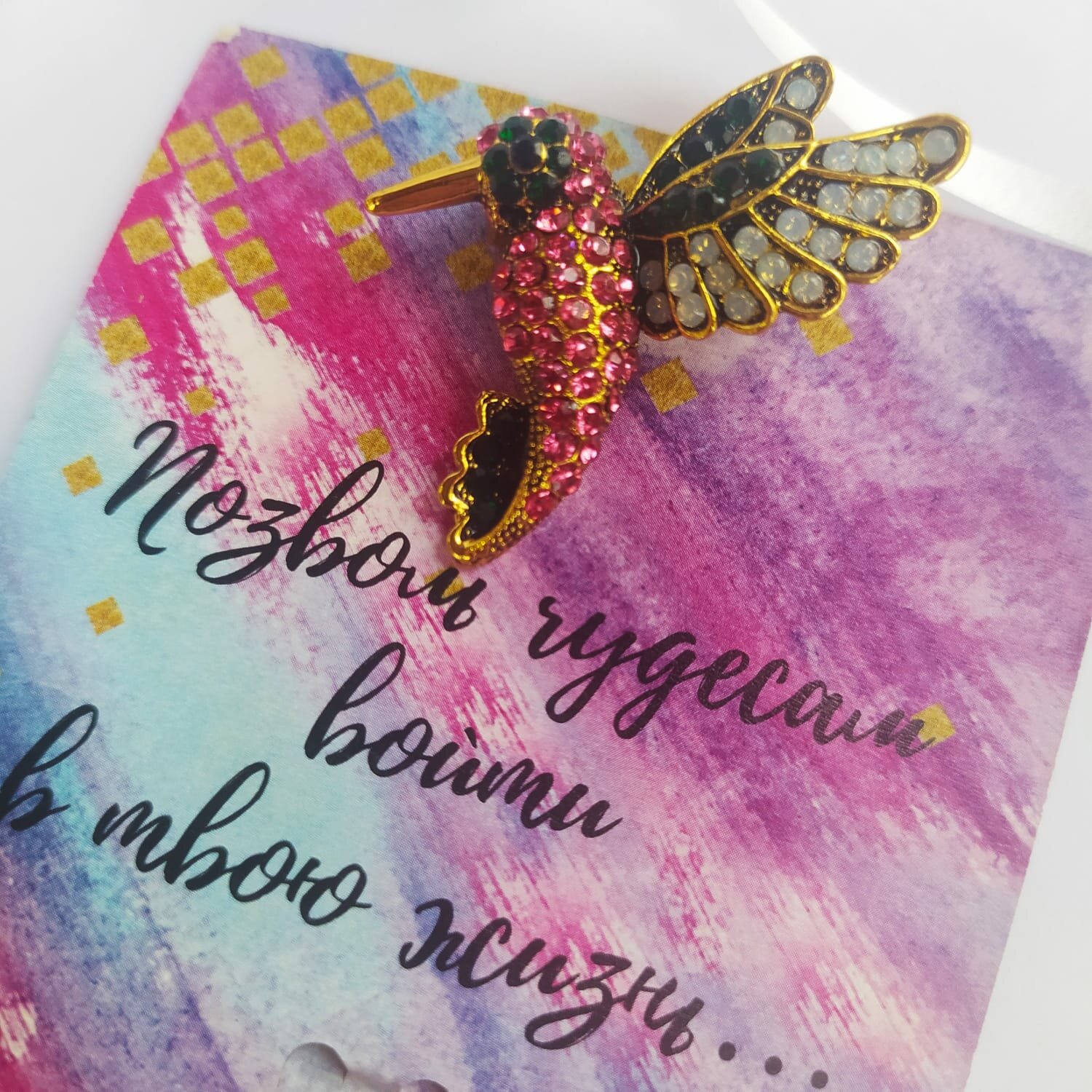 Брошь, стразы