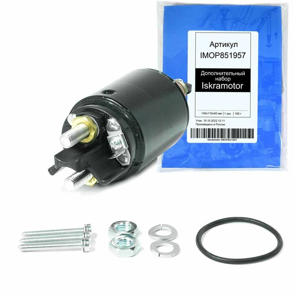 Реле стартера стартера MAHLE MSX1110, 16.915.611, 24V (IMSS315611)