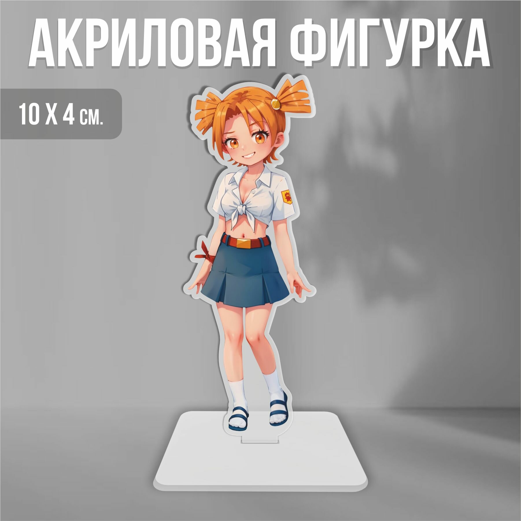 Акриловая фигурка декоративная / статуэтки для интерьера Бесконечное лето Everlasting Summer Алиса