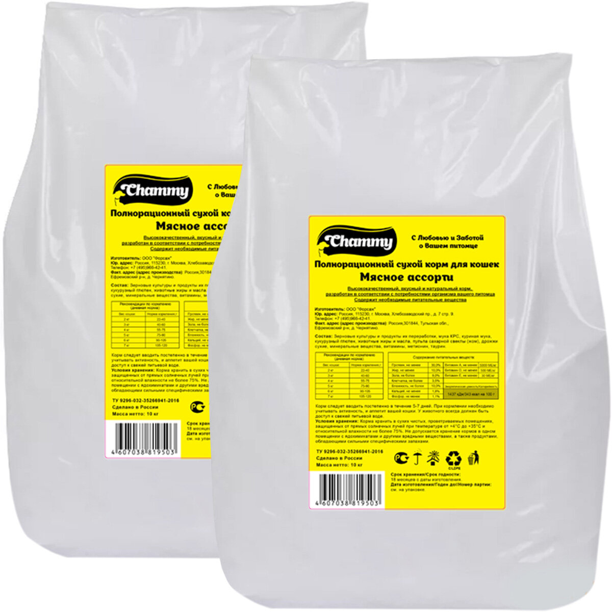 CHAMMY для взрослых кошек с мясным ассорти (10 + 10 кг)