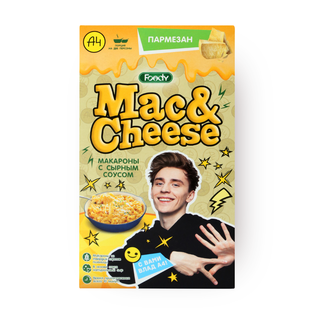 Макароны Foody "Mac&Cheese", с сырным соусом Пармезан, из твердых сортов пшеницы, 143 г