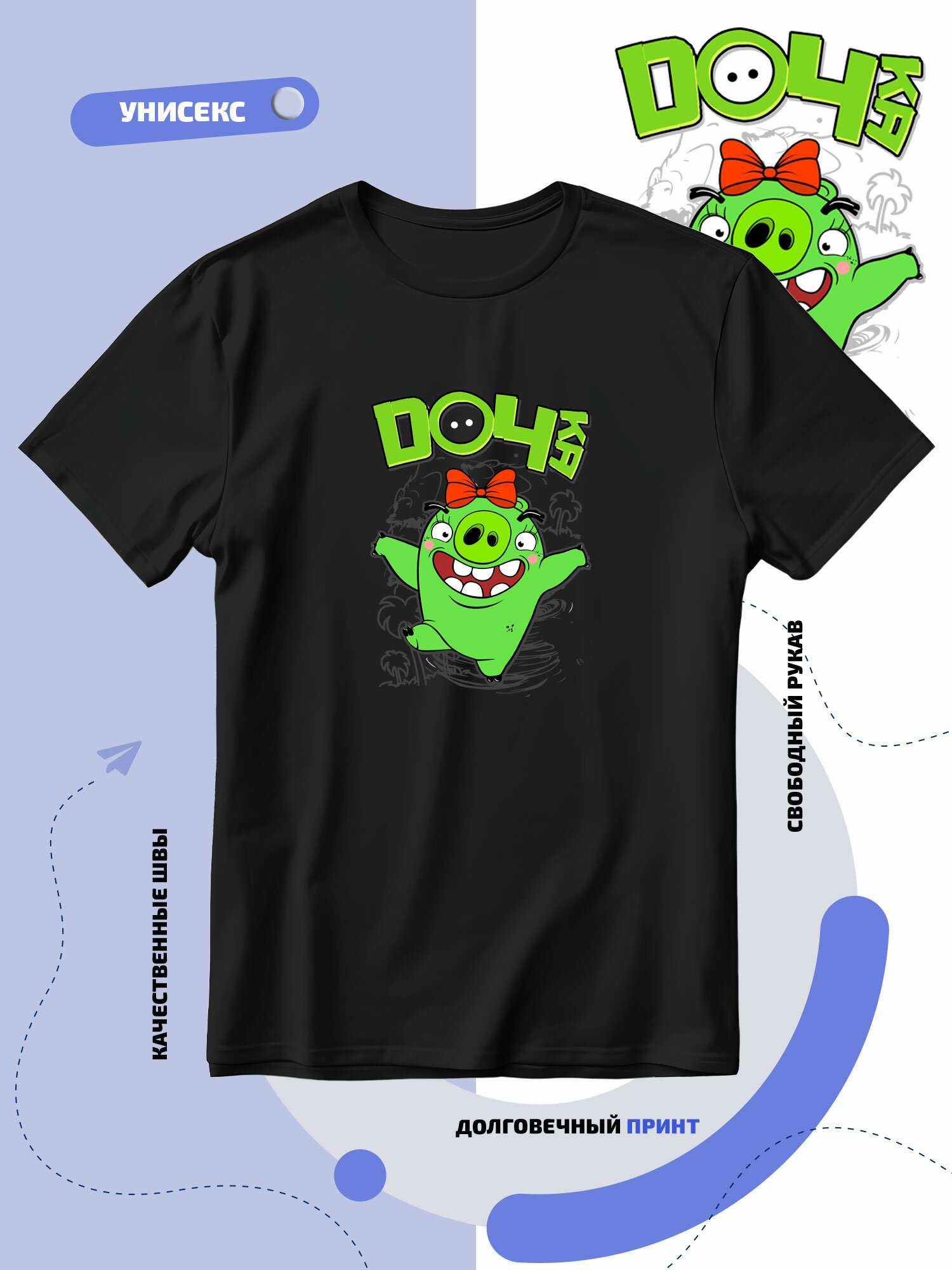 Футболка фэмили лук для фотосессии дочь