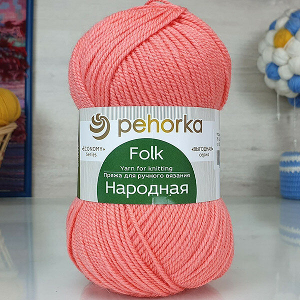Пряжа Пехорка народная 351 св. коралл (5 мотков)