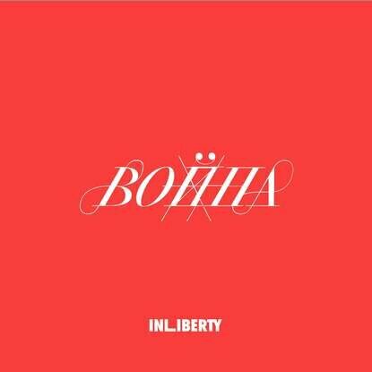 Лекция 2. Война [Аудиокнига]