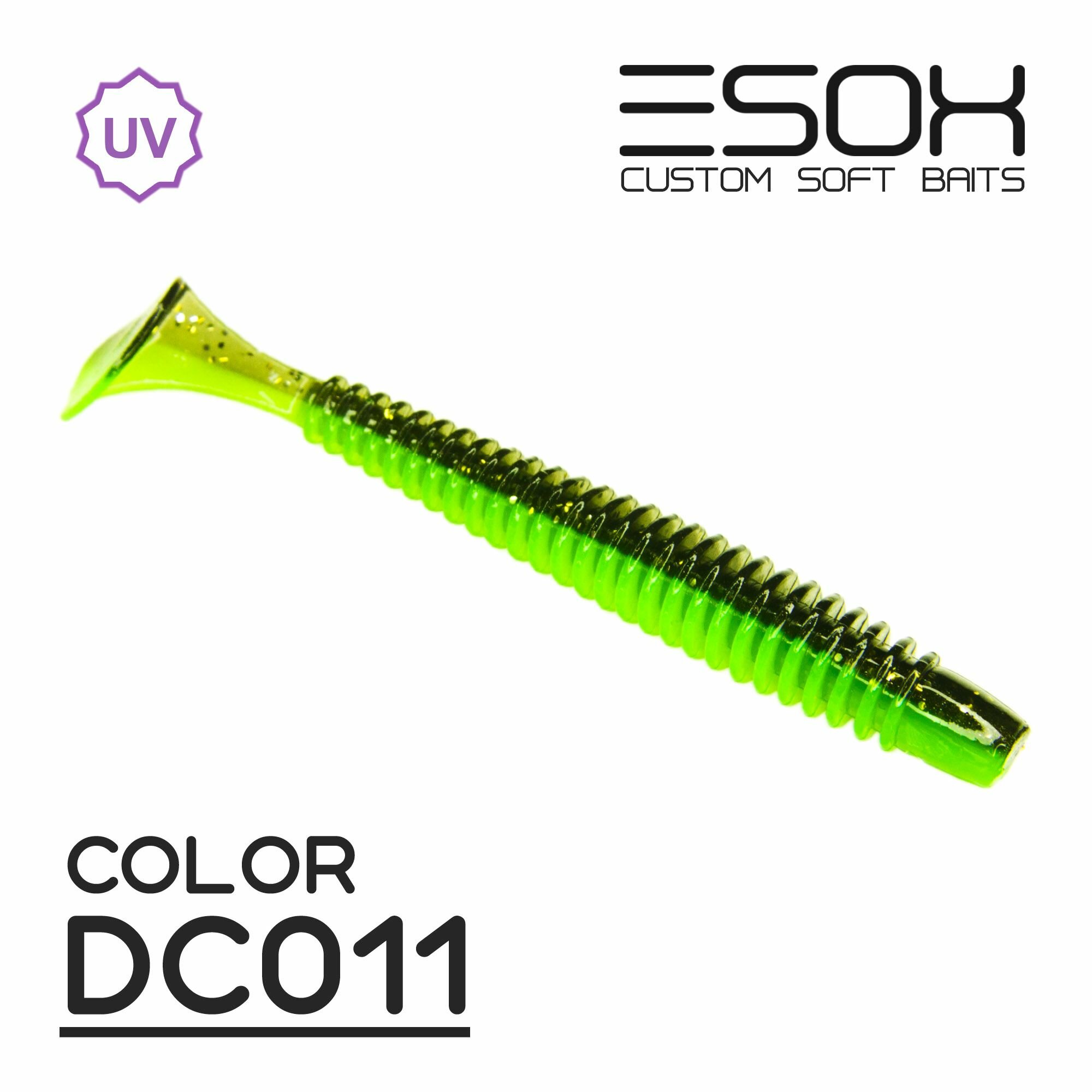 Мягкая приманка для рыбалки ESOX Swinky 3.4" (84мм) 6шт.