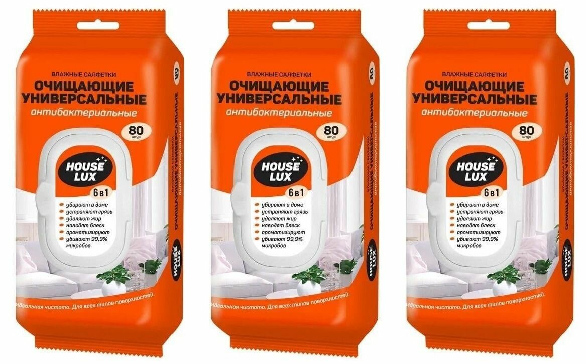 House Lux Влажные салфетки, антибактериальные, универсальные, 6 в 1, 80 шт/уп, 3 уп