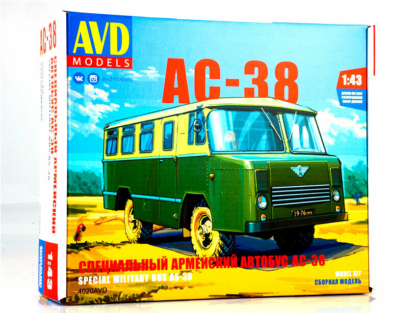 4020 AVD Models Специальный армейский автобус АС-38 (1:43)
