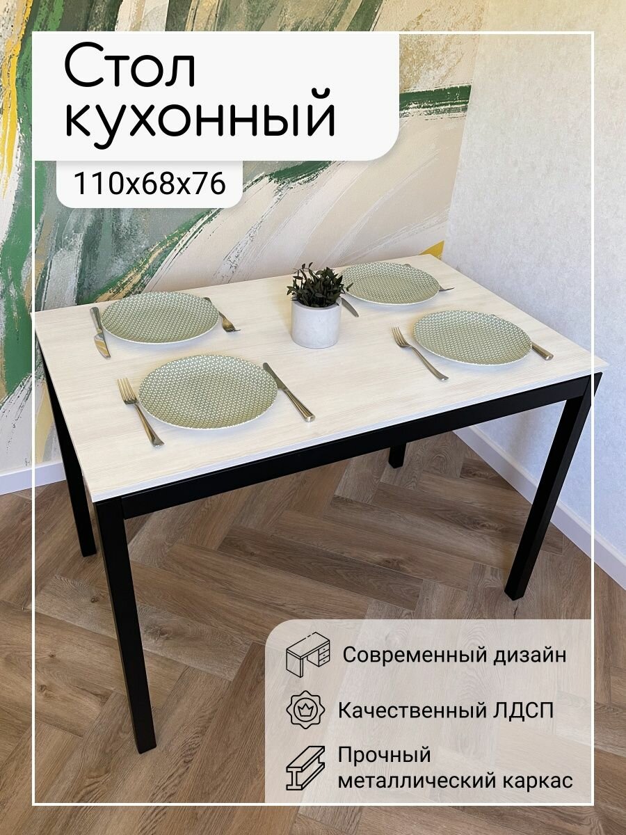 Стол обеденный лофт Roadwood, северное дерево