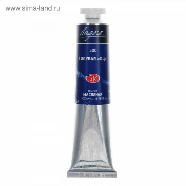 Масляная краска «Ладога», голубая ФЦ, туба 46мл.