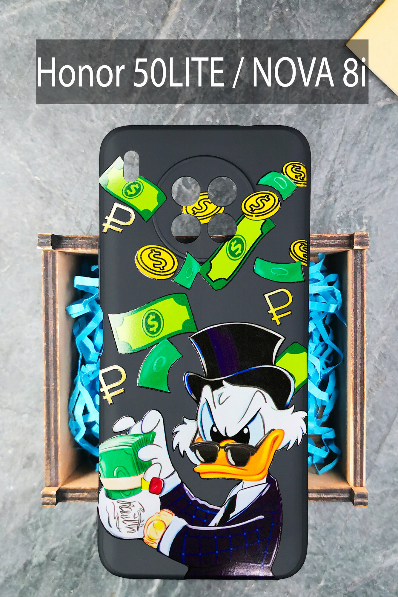 Силиконовый чехол на Honor 50 Lite с принтом Макдак кидает бабки Хонор 50 Лайт