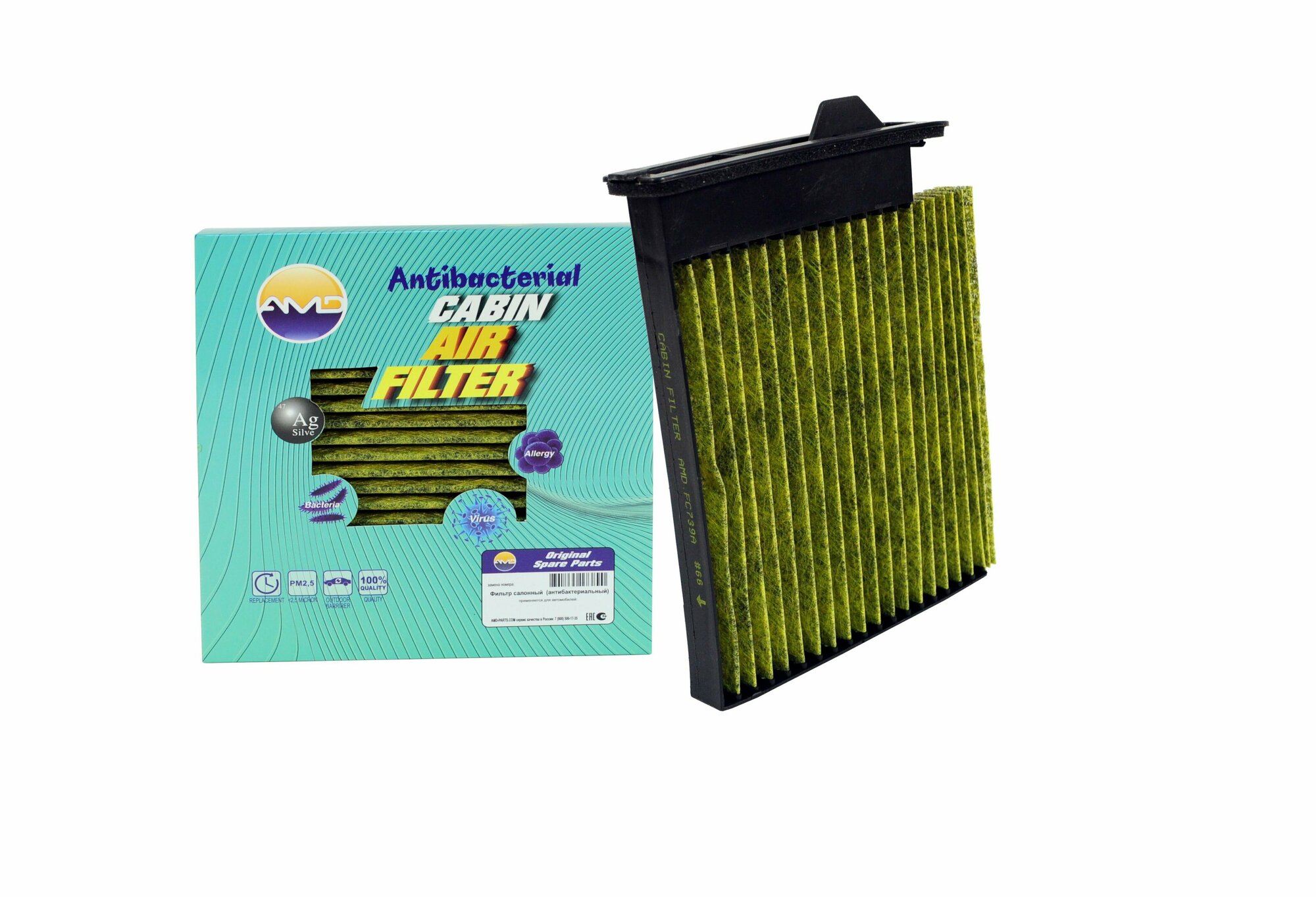 Фильтр салонный 27891-EL00A AMD. FC739A антибактериальный, угольный для NISSAN Tiida SC11X Tiida II C11X 2007-