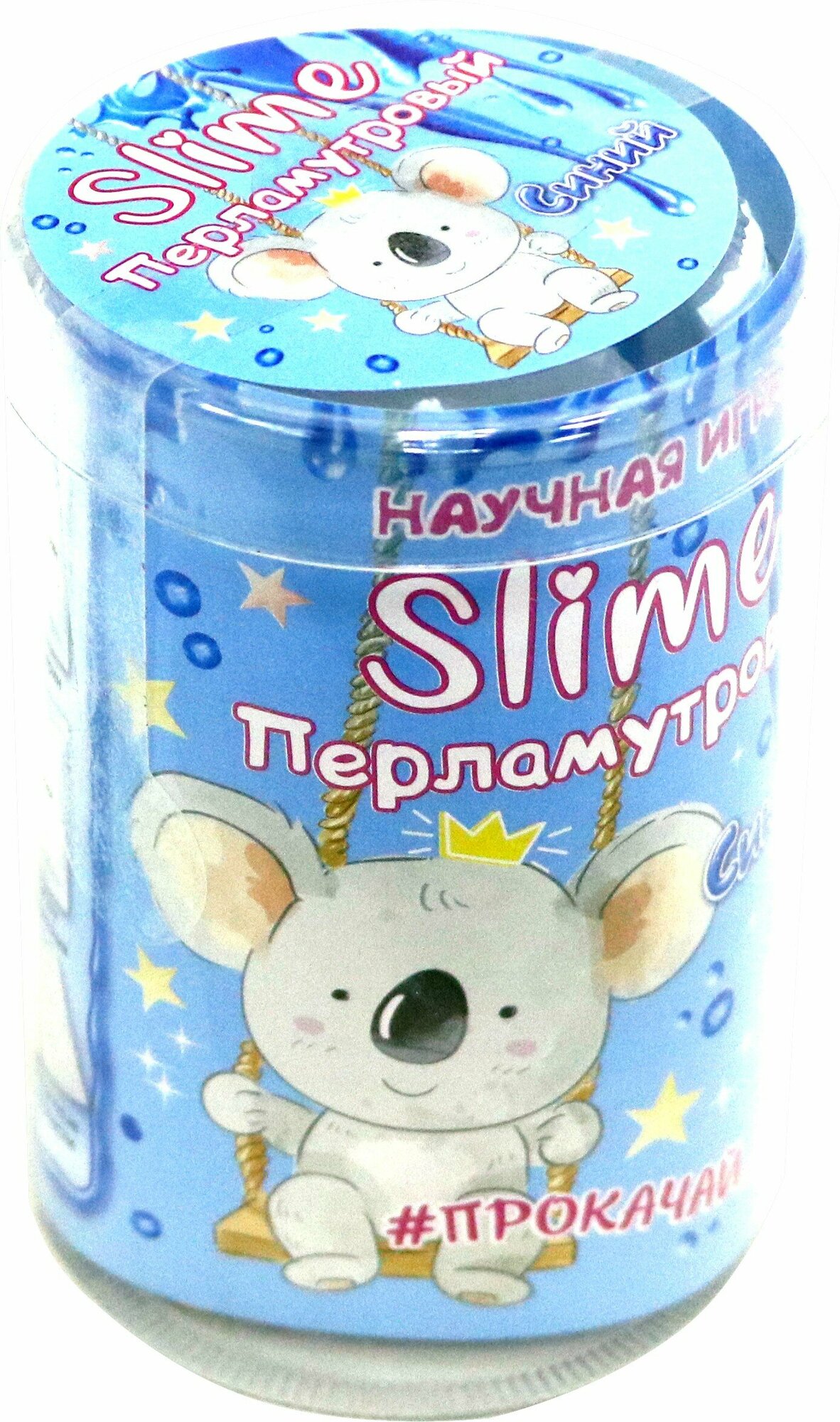 Научные развлечения Синий перламутровый Slime