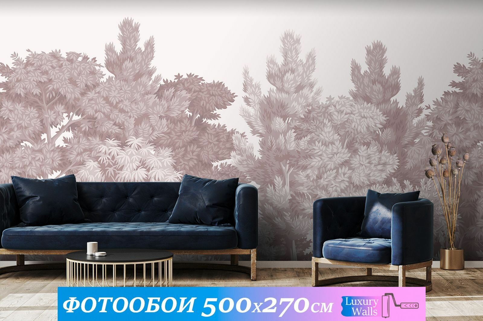 Фотообои 3d на стену флизелиновые Luxury Walls AM10905R Лес 500х270 см